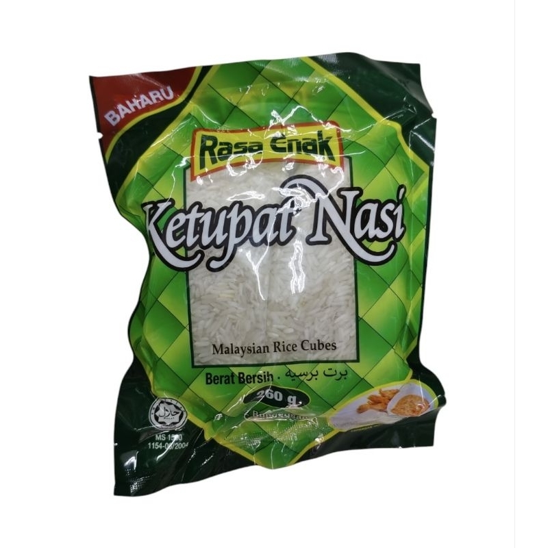 TASTE OF DELICIOUS Halal Ketupat Nasi / Instant Himpit Rice 260g ...