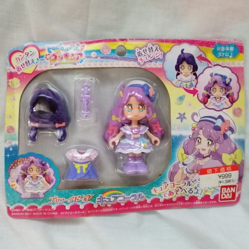 CLARENCE DEFECT ITEM BANDAI Tropical Rouge Pretty Cure Precure Doll ...