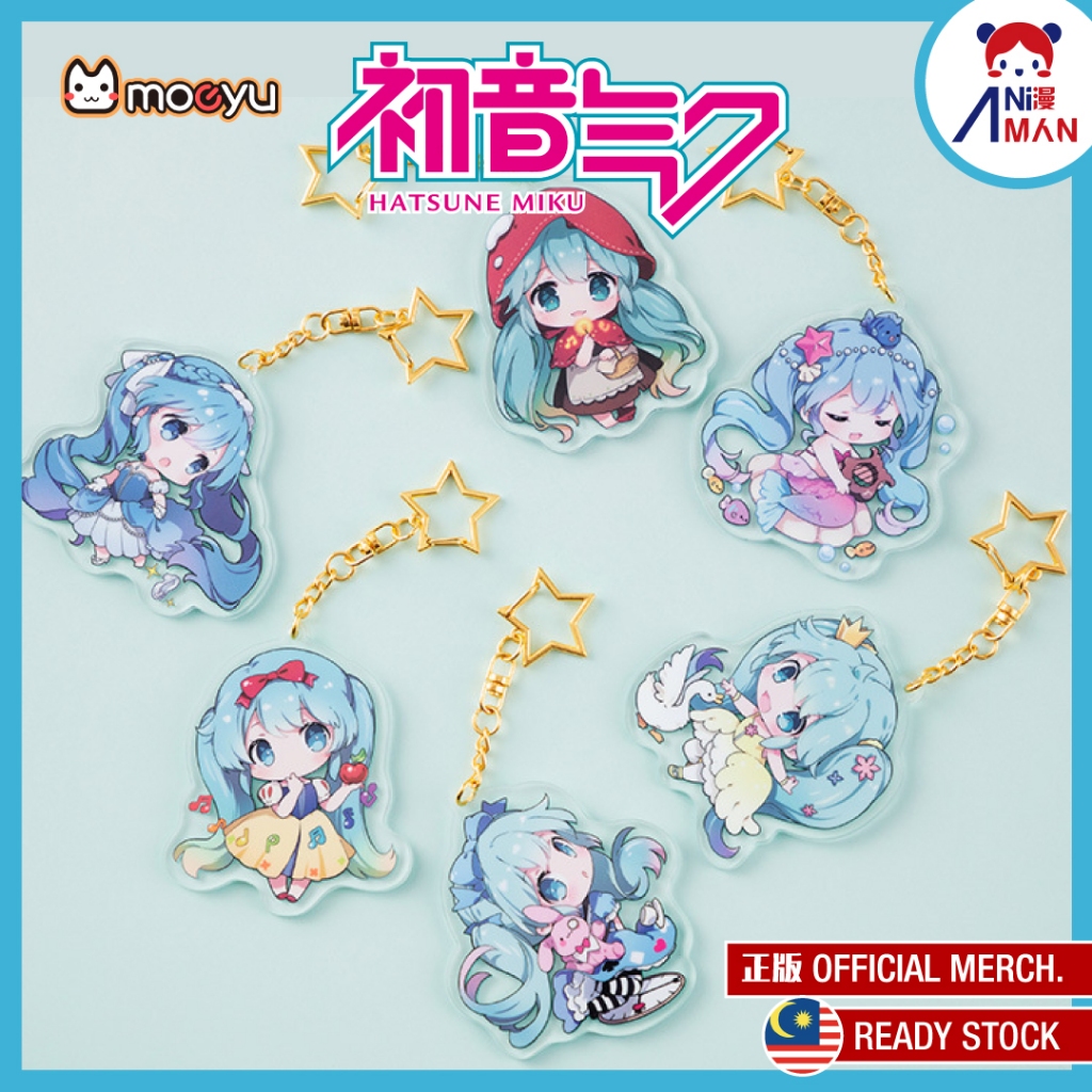 Hatsune Miku Fairy Tale Pendant Moeyu Official Merchandise 初音未来 奇幻童话 ...