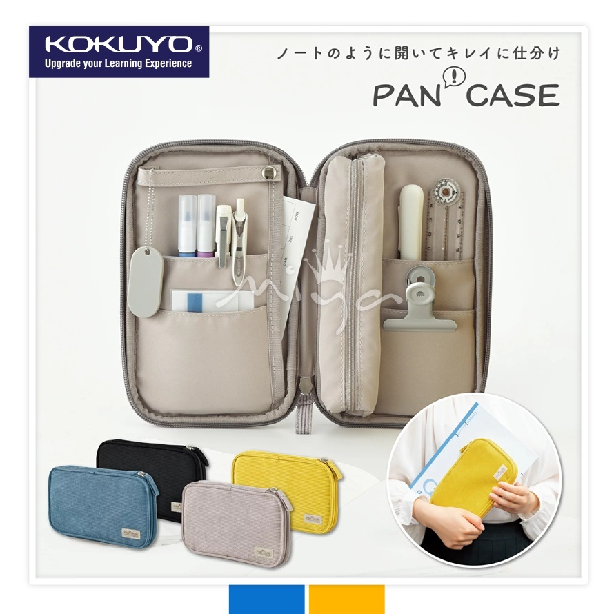 KOKUYO MULTI-FUNCTIONAL PAN CASE PEN CASE - JAPAN VERS. | Shopee ...