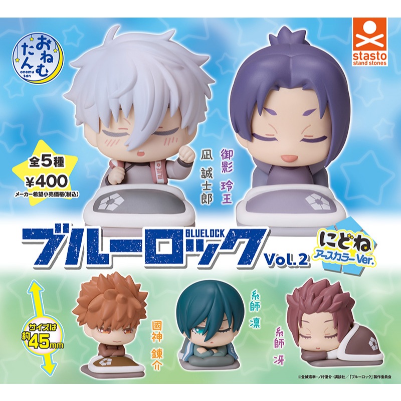 [Stasto] Onemutan Blue Lock 2 Earth Color Ver. Nagi Seishiro Mikage Reo ...
