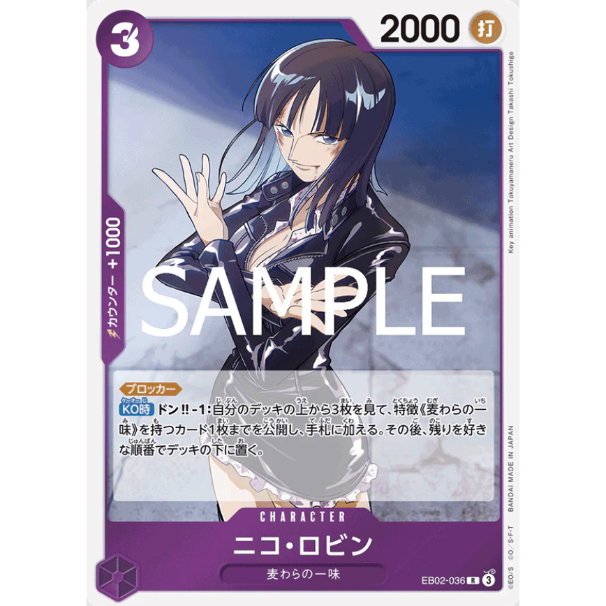 One Piece Card Game / EB02-036 Nico Robin / R / - Anime 25th Collection ...