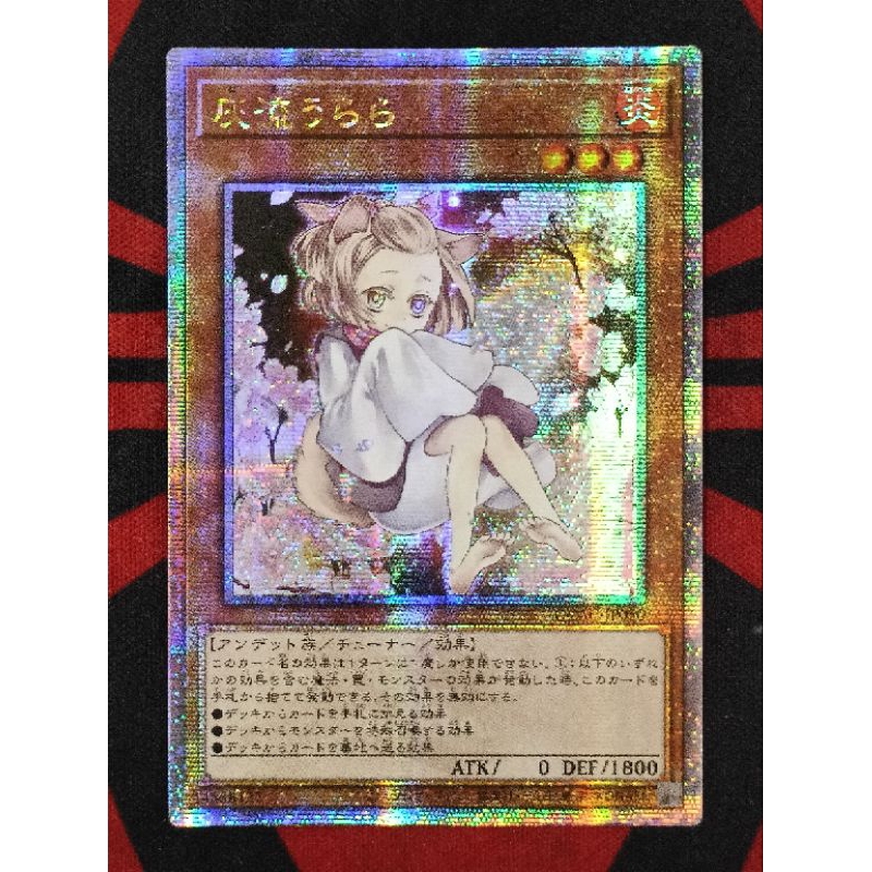 YUGIOH KONAMI QCAC-JP050 Ash Blossom & Joyous Spring (AA) | Shopee Philippines
