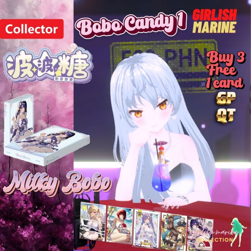 Bobo Candy First Edition - Milky Bobo 波波糖 - 奶香波波 第一弹 Anime waifu honey ...