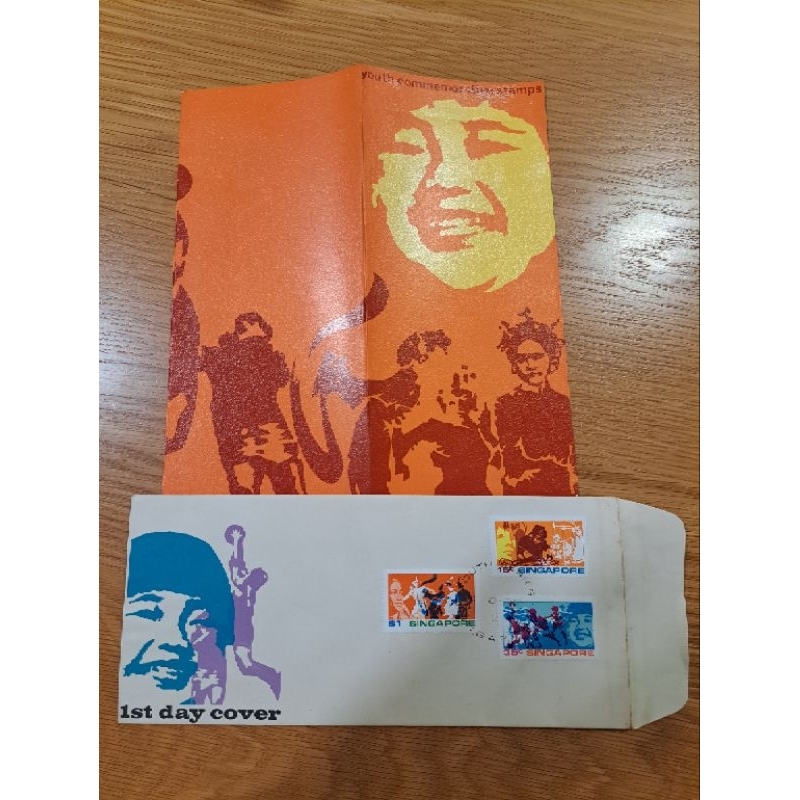 1st Oct 1972 Youth Commemorative First Day Cover FDC FOC Leaflet ...