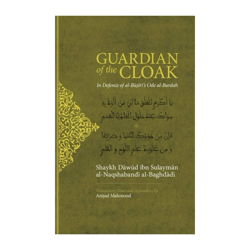 Guardian of the Cloak - Defense of Al Busiri’s Al Burdah Shaykh Dawud ...
