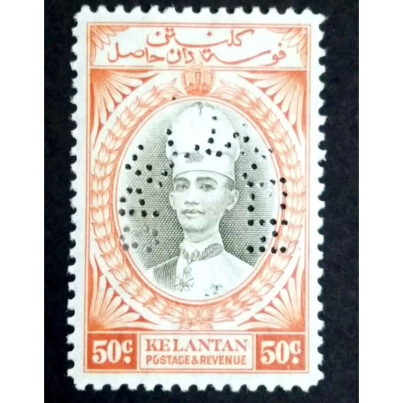 Straits Settlements 1937 Kelantan Malaya Sultan Ismail 50c Specimen ...