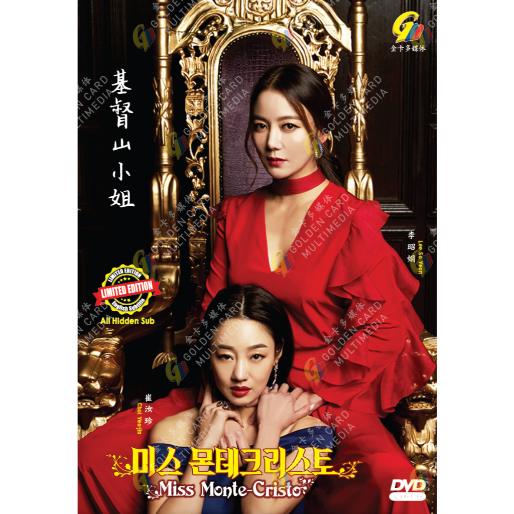 Korean Drama DVD Miss Monte-Cristo TV Series Vol.1-100End ( 2021 , 基督山小姐 ) | Shopee Philippines