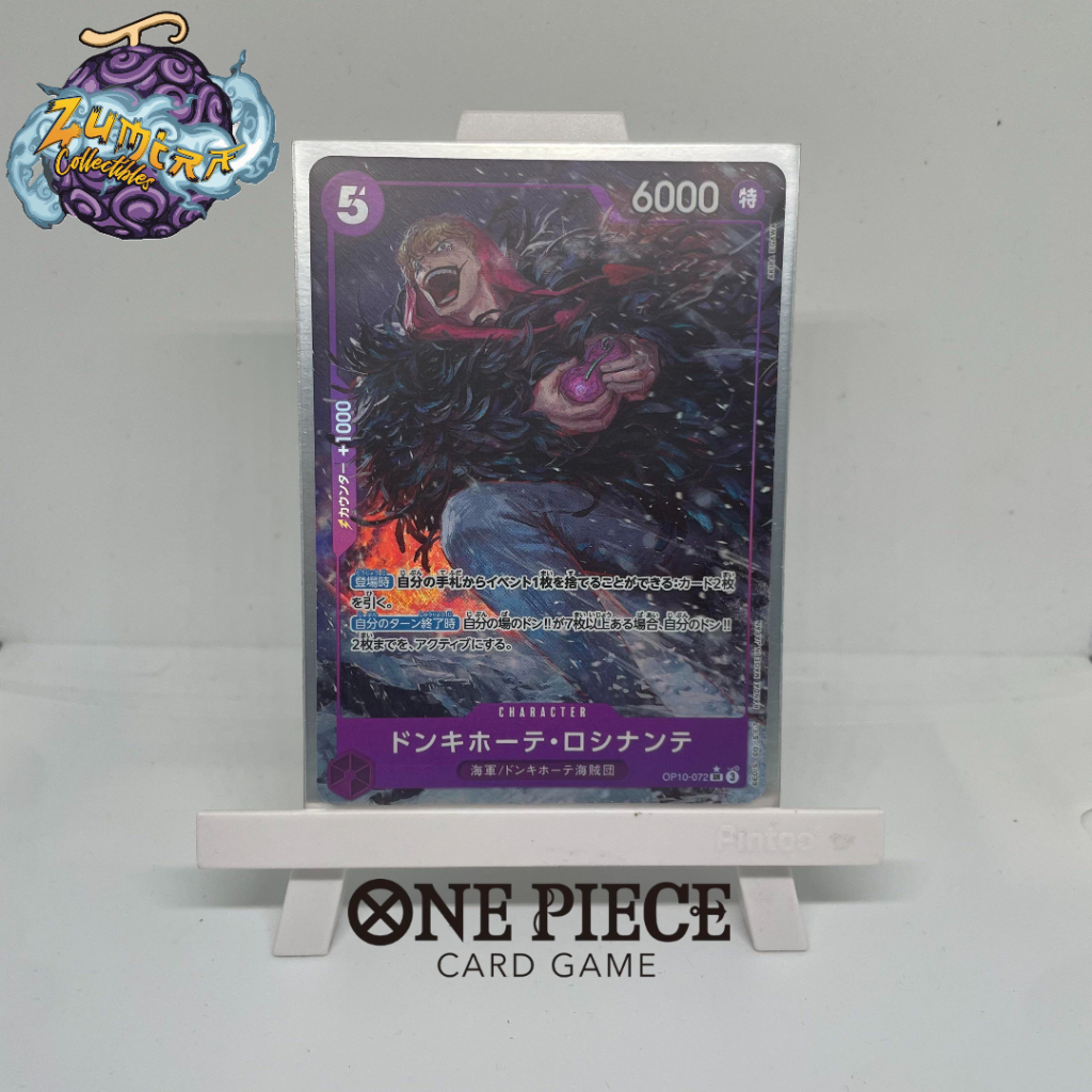 ONE PIECE CARD GAME - DONQUIXOTE ROSINANTE OP10-072 (ALTERNATE ART ...