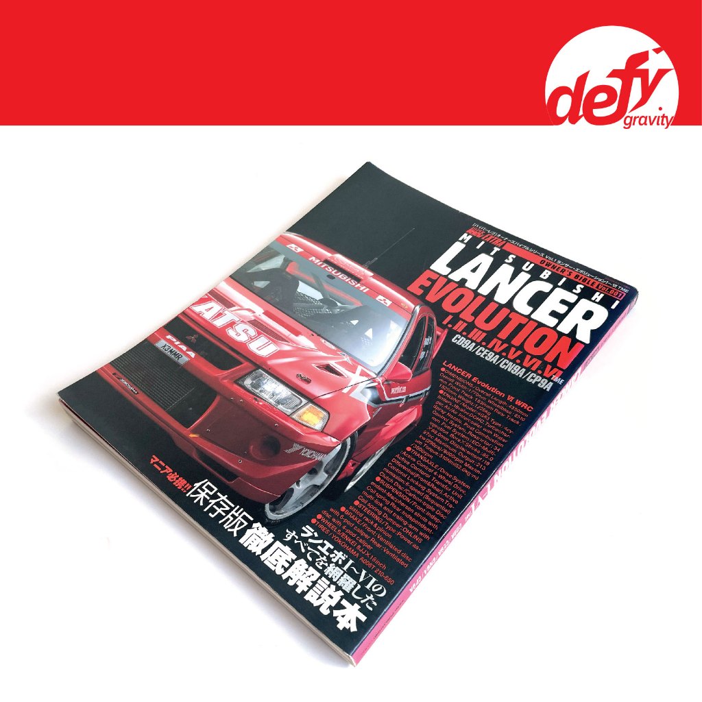 Hyper Rev Owner's Bible Series Mitsubishi Lancer Evolution 1-6 TME ...