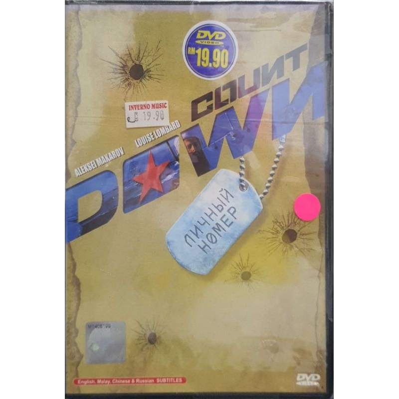 Countdown - Movie (DVD) | Shopee Philippines