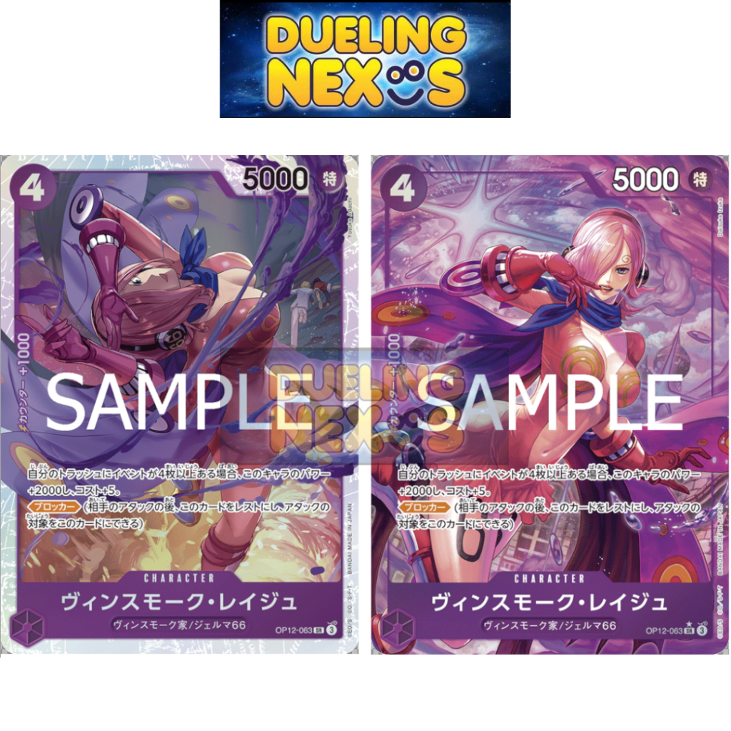 One Piece Card Game TCG - OP12-063 SR ALTERNARTE ART SR CHARACTER Vinsmoke Reiju - Bandai ...