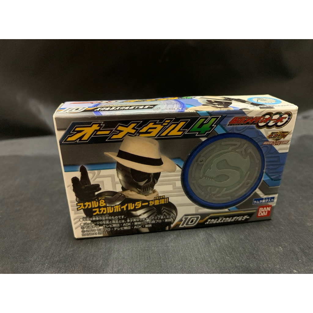 Bandai kamen rider ooo sg skull medal | Shopee Philippines