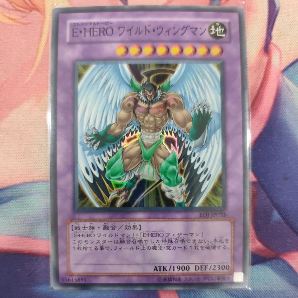 YUGIOH EOJ-JP035 Elemental Hero Wild Wingman (SR) | Shopee Philippines