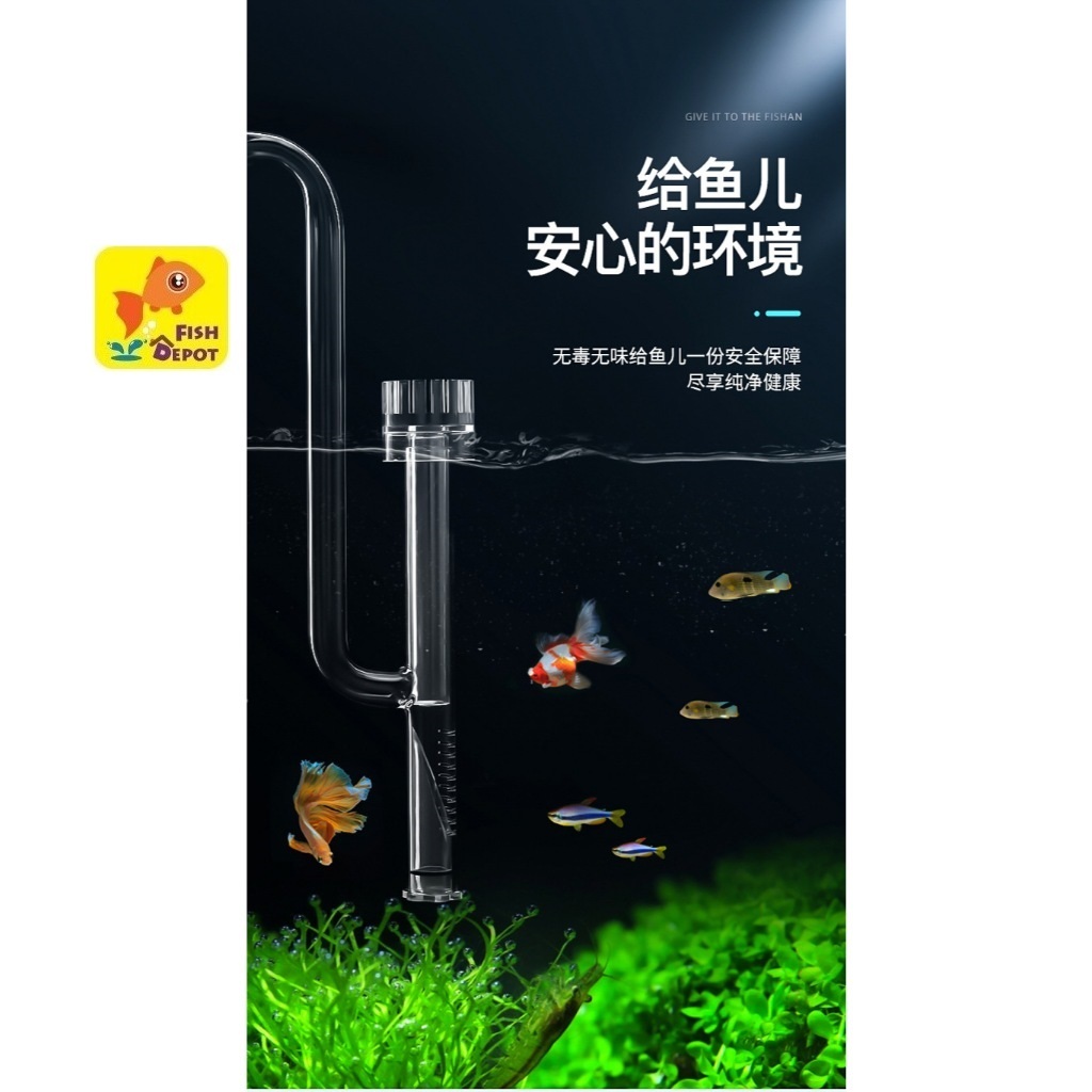 Aquarium Glass Lily Pipe Inflow Outflow Set 12mm 16mm Skimmer Mini ...
