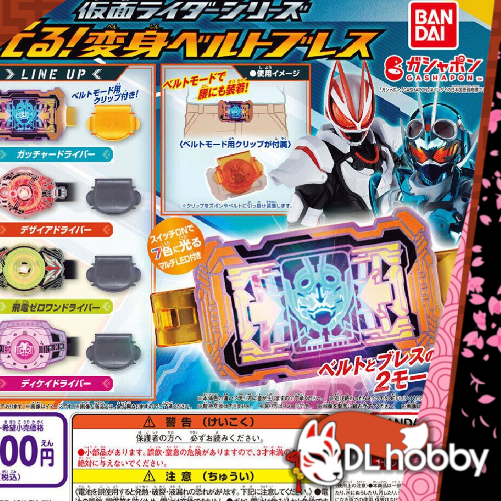 Kamen Rider Light! Henshin Belt Gashapon Collection Zero One Geats ...