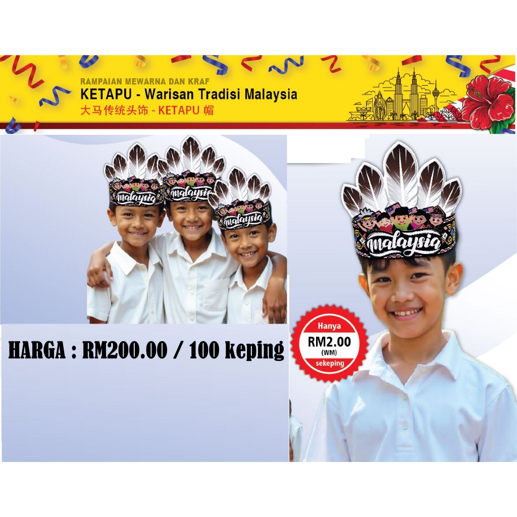 DIY PAPER - TRADITIONAL HERITAGE - 大马traditional头 Decoration – KETAPU 帽 ...