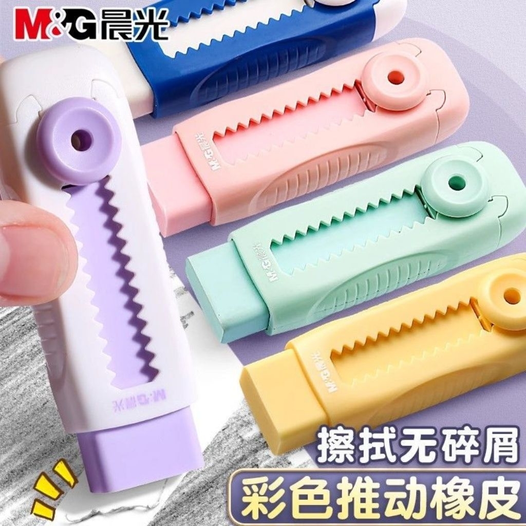 M&G slide push eraser long eraser pen long eraser | Shopee Philippines