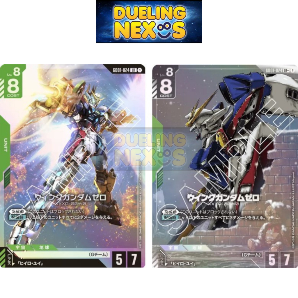 Gundam Card Game TCG Japanese GD01-024 LR ALTERNATE ART LR + LR + Wing Gundam Zero Bandai ...