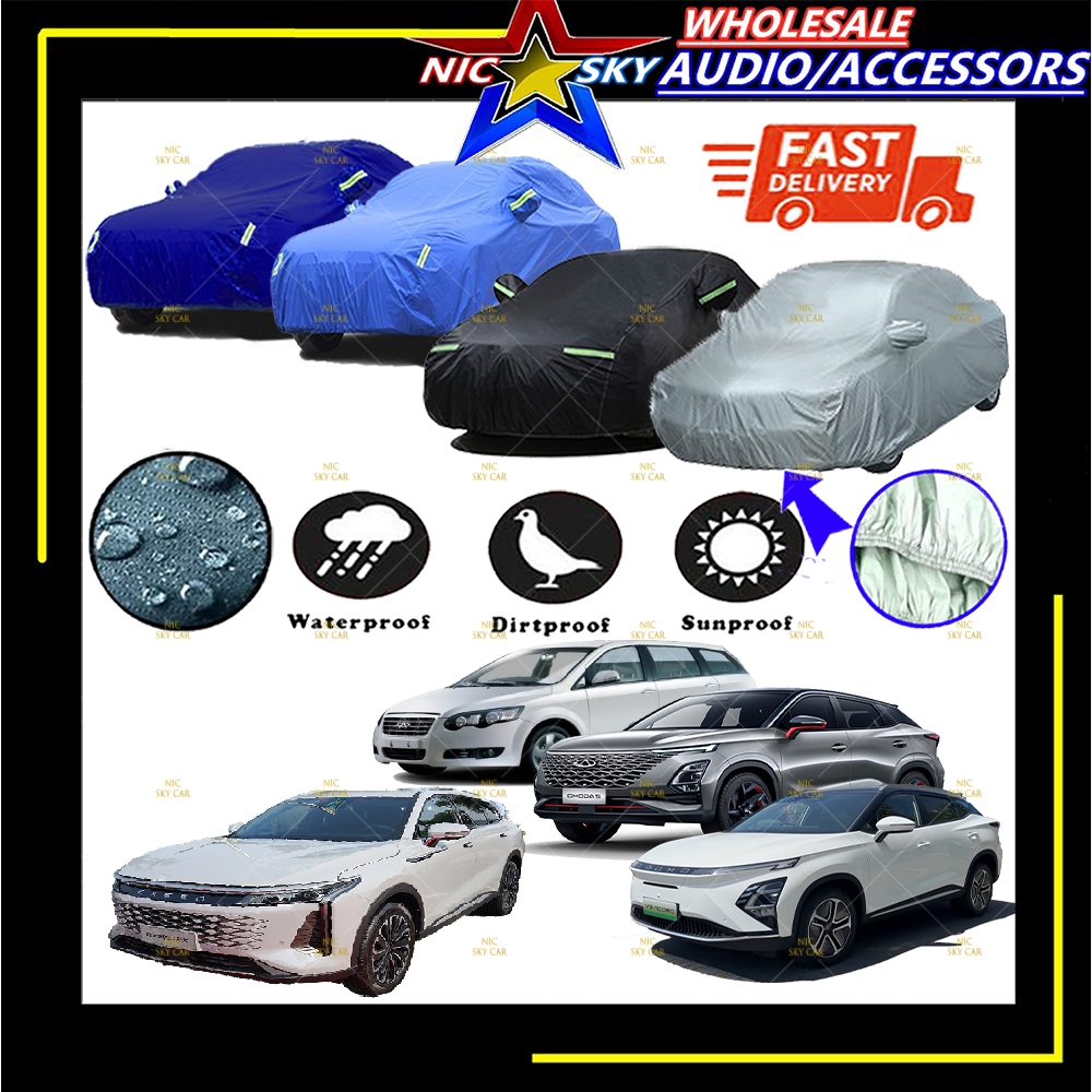 Omoda 5 Yama Cover Outdoor Protection Resistant Water Proof Rain ...