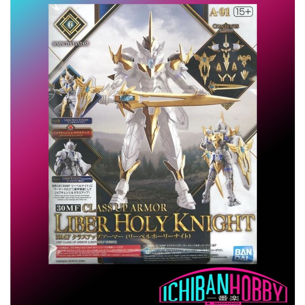 BANDAI 30MF Class Up Armor (Libel Holy Knight) | Shopee Philippines
