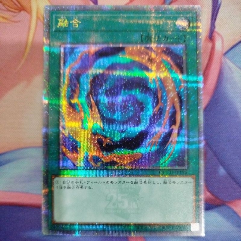 YUGIOH QCCU-JP196 Polymerization (QCSER) | Shopee Philippines