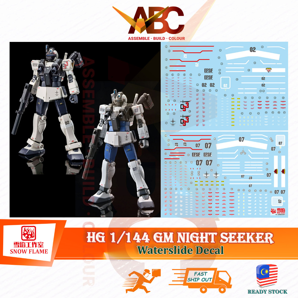 (Snow Flame) Waterslide Decal - HG 1/144 GM Night Seeker / II (Fluo) RGM-79 Water HG32 HG99 ...