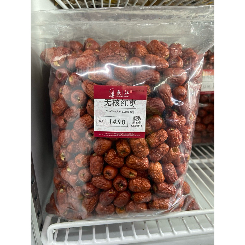 Seedless Red Dates Jujube 无核红枣 [1kg RM14.40] Kurma Merah | Shopee ...