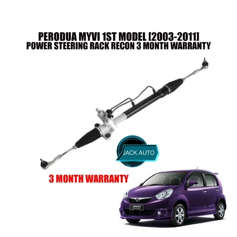 (Recon) Power Steering Rack Perodua Myvi Ezi 2003-2011 (Full Set) (With ...