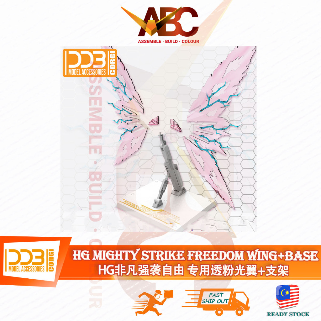 (DDB Corgi) Fluorescent Effect Wing + Action Base Set - HG 1/144 Mighty Strike Freedom Stand ...