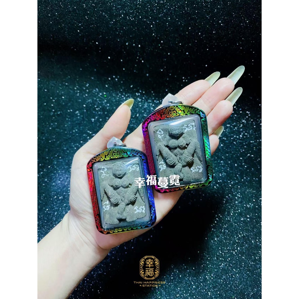 T Thailand Holy Relic Maha Sanneh Inn Cool Charming Amulet | Shopee ...