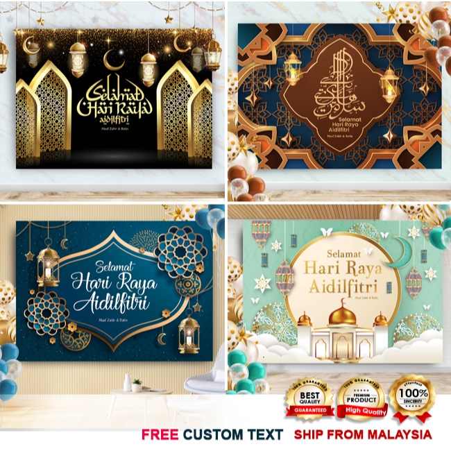 Banner Decoration / Backdrop - Hari Raya Aidilfitri / Hari Raya Haji ...