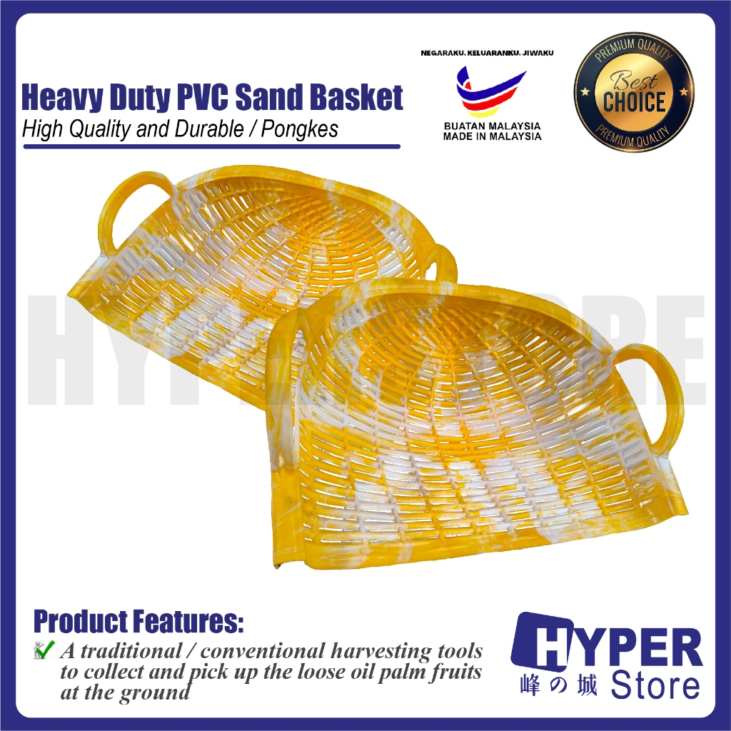 Pvc SAND Basket Plastic Winnowing Scooping Oil Palm Basket Puskis ...
