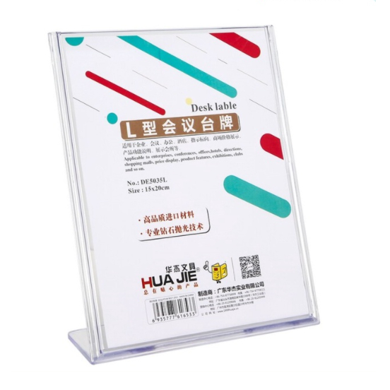 A4 Desk Lable L型会议台牌 -A4 Desk Lable L-shaped meeting board ( NO ...