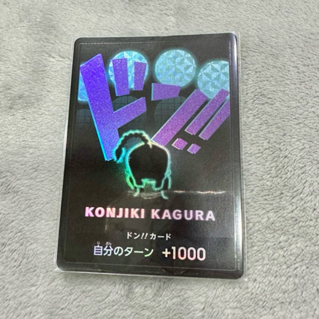 One Piece Card Parallel AA Foil Don Queen OPTCG PRB | Shopee Philippines