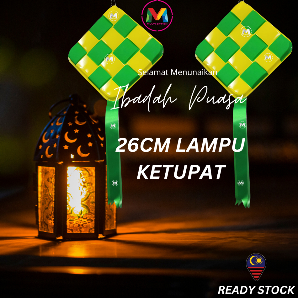 2025 RAYA LAMP LARGE KETUPAT LIP LAP RAMADAN AIDILFITRI LED FESTIVAL ...