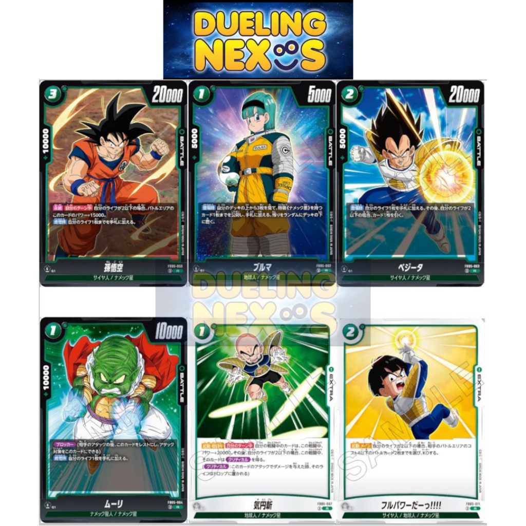 Dragon Ball Super Card Game Fusion World TCG FB05 GREEN R / -053 -062 -063 -064 -067 -071 - NEW ...