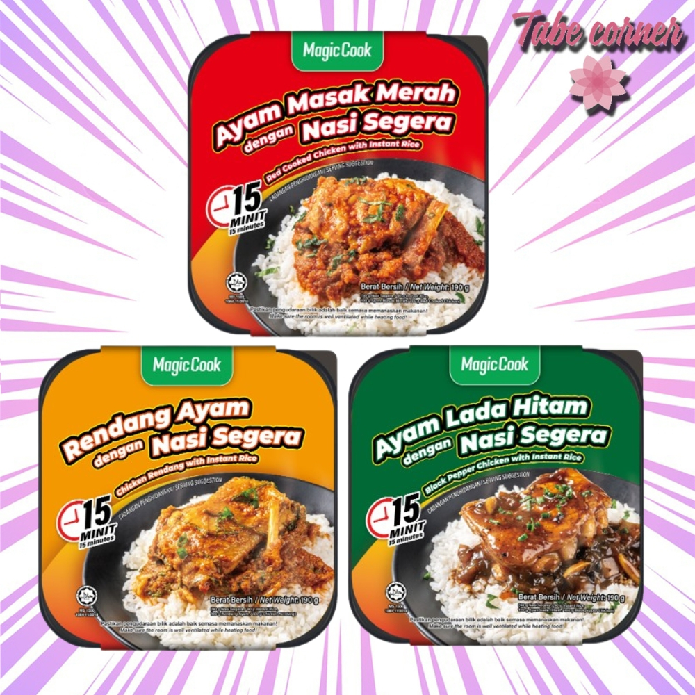 【HALAL】HAIDILAO Magic Cook Nasi Segera Dengan Ayam Rendang Masak Merah ...