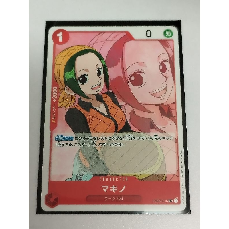 One Piece OPTCG OP02-015 UC Makino (No Foil) | Shopee Philippines