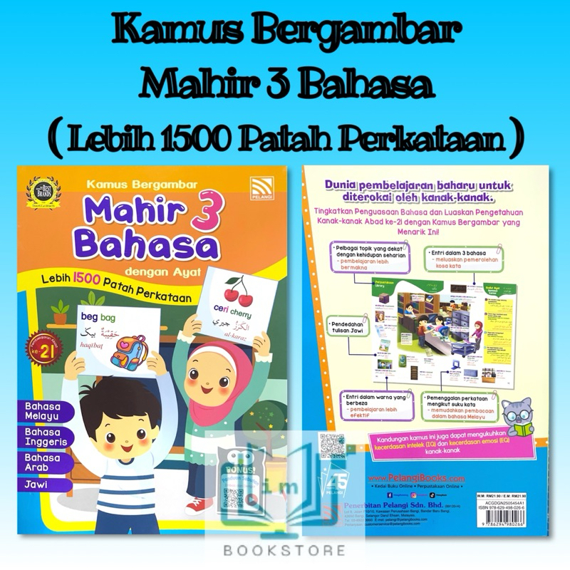 Rainbow 2025 • Illustrated Dictionary Proficient in 3 Languages With ...