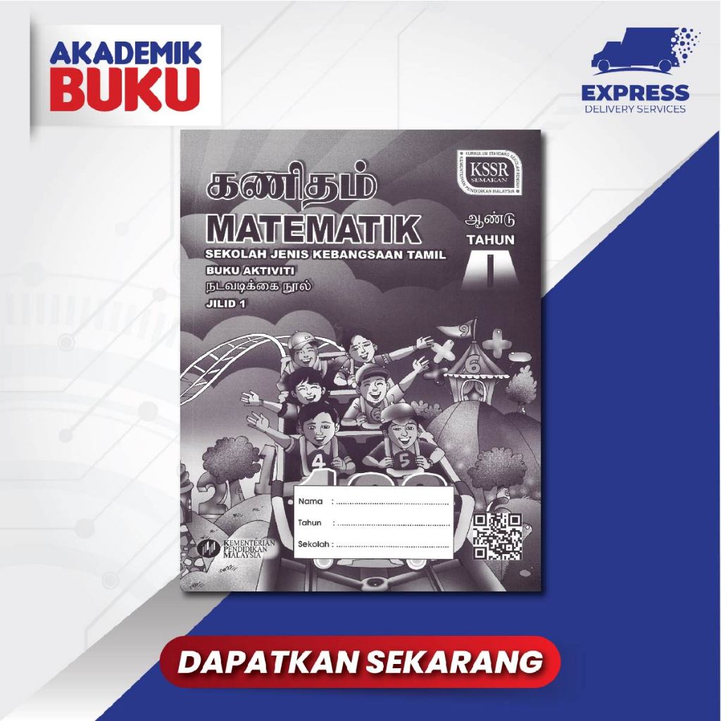 Academic Multi Educational Book Mathematics Activity Book Year 1 Volume ...