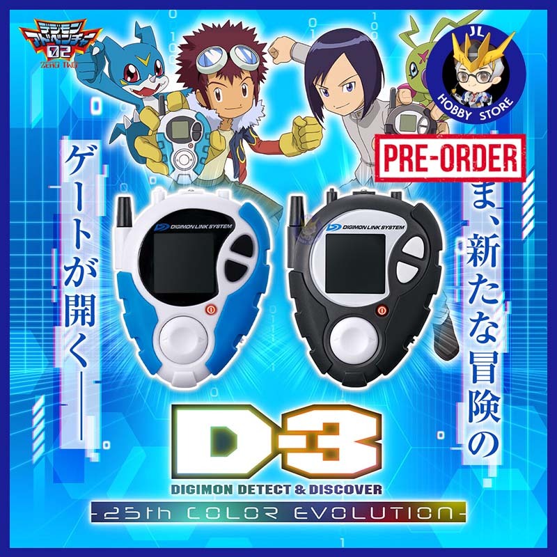 [P-SEPT 2025] P-BANDAI Digimon Adventure 02 D-3 DIGIMON DETECT ...