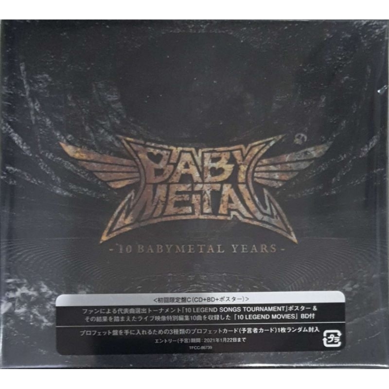 BabyMetal - 10 BabyMetal Years (CD+BluRay) | Shopee Philippines
