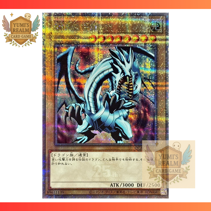 YGO YuGiOh Card QCAC-JP021 Ver2 Blue-Eyes White Dragon Japanese OCG | Shopee Philippines