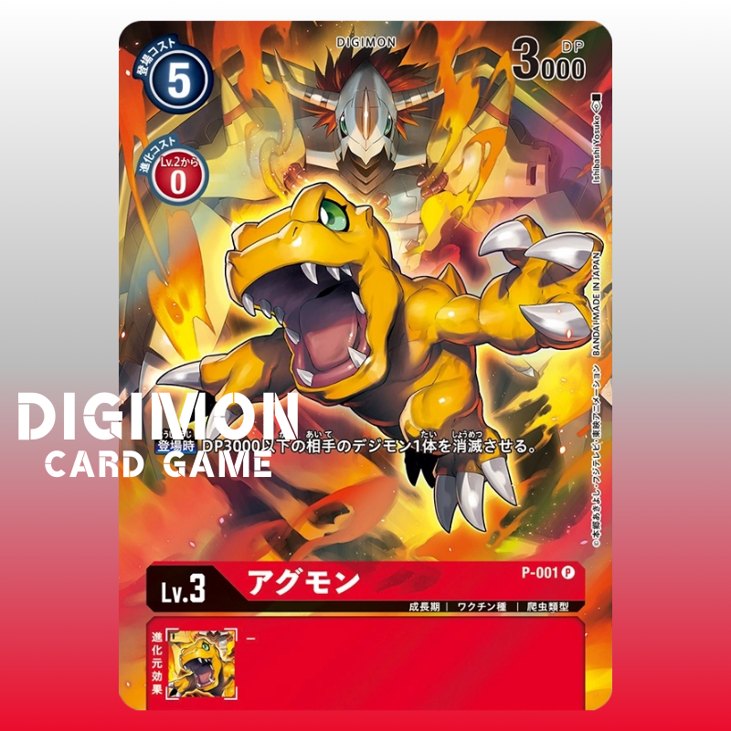 Digimon Card P-001 P Agumon Japanese TCG Red | Shopee Philippines