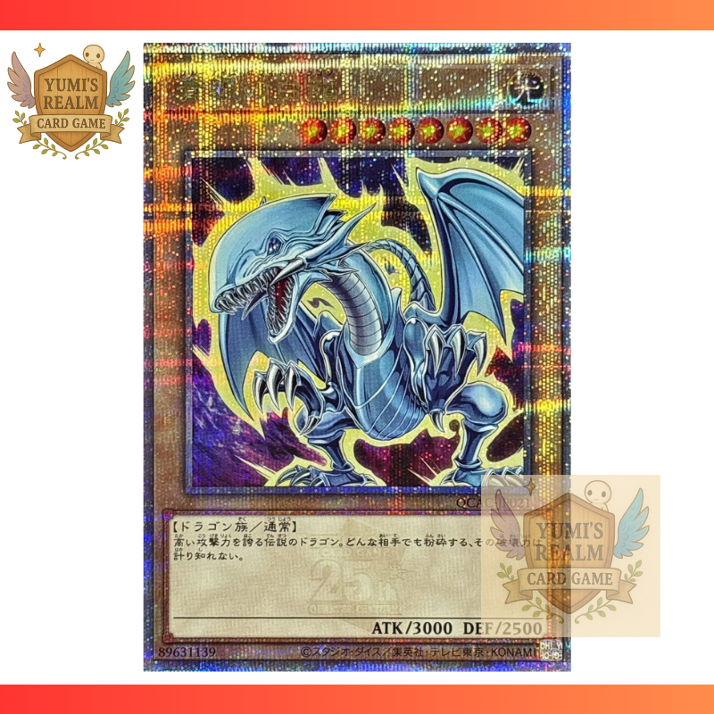 YGO YuGiOh Card QCAC-JP021 Ver4 Blue-Eyes White Dragon Japanese OCG | Shopee Philippines