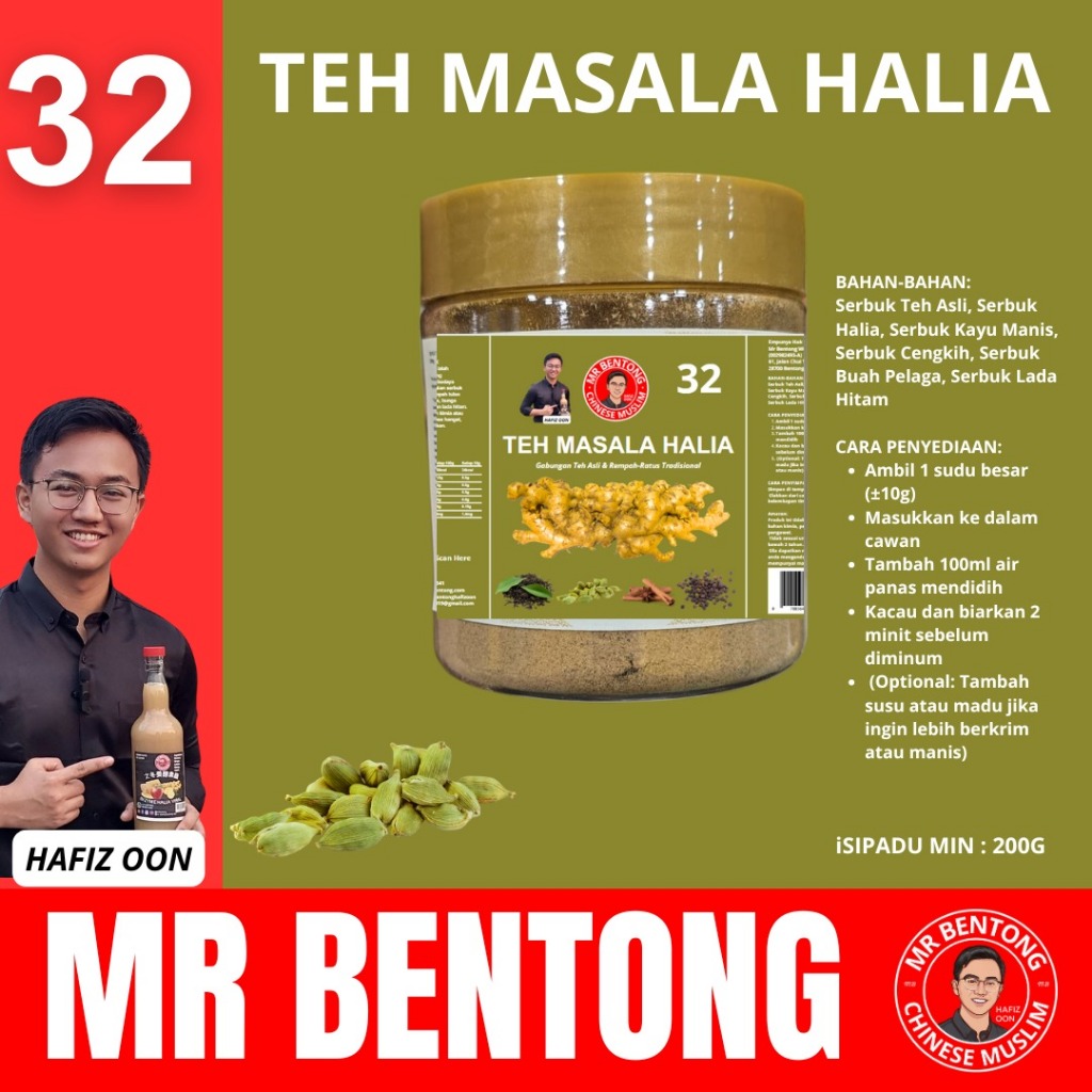 Masala Halia Tea Powder MR BENTONG 200g | Shopee Philippines