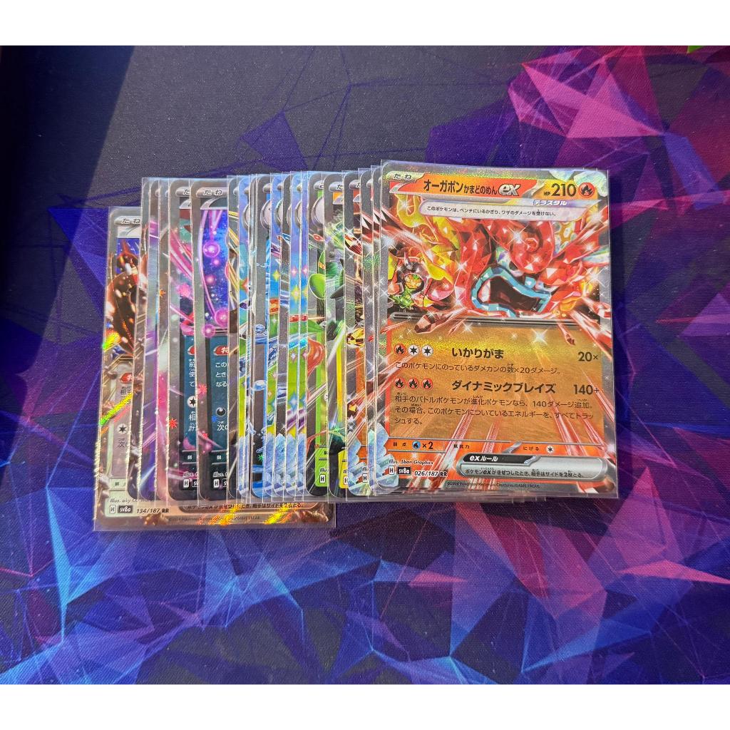 Assorted Pokemon EX - sv8a - Pokemon TCG Japanese | Shopee Philippines