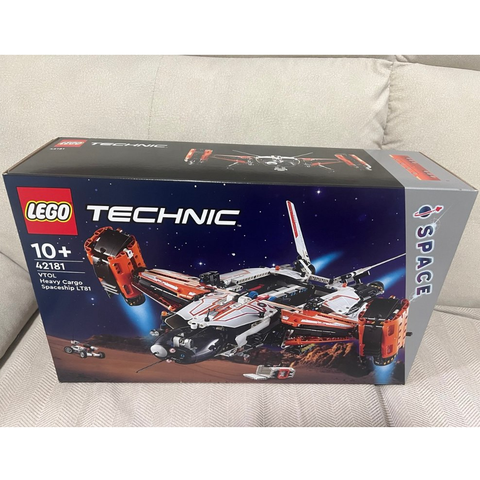 LEGO 42181 TECHNIC VTOL Heavy Cargo Spaceship LT81 | Shopee Philippines