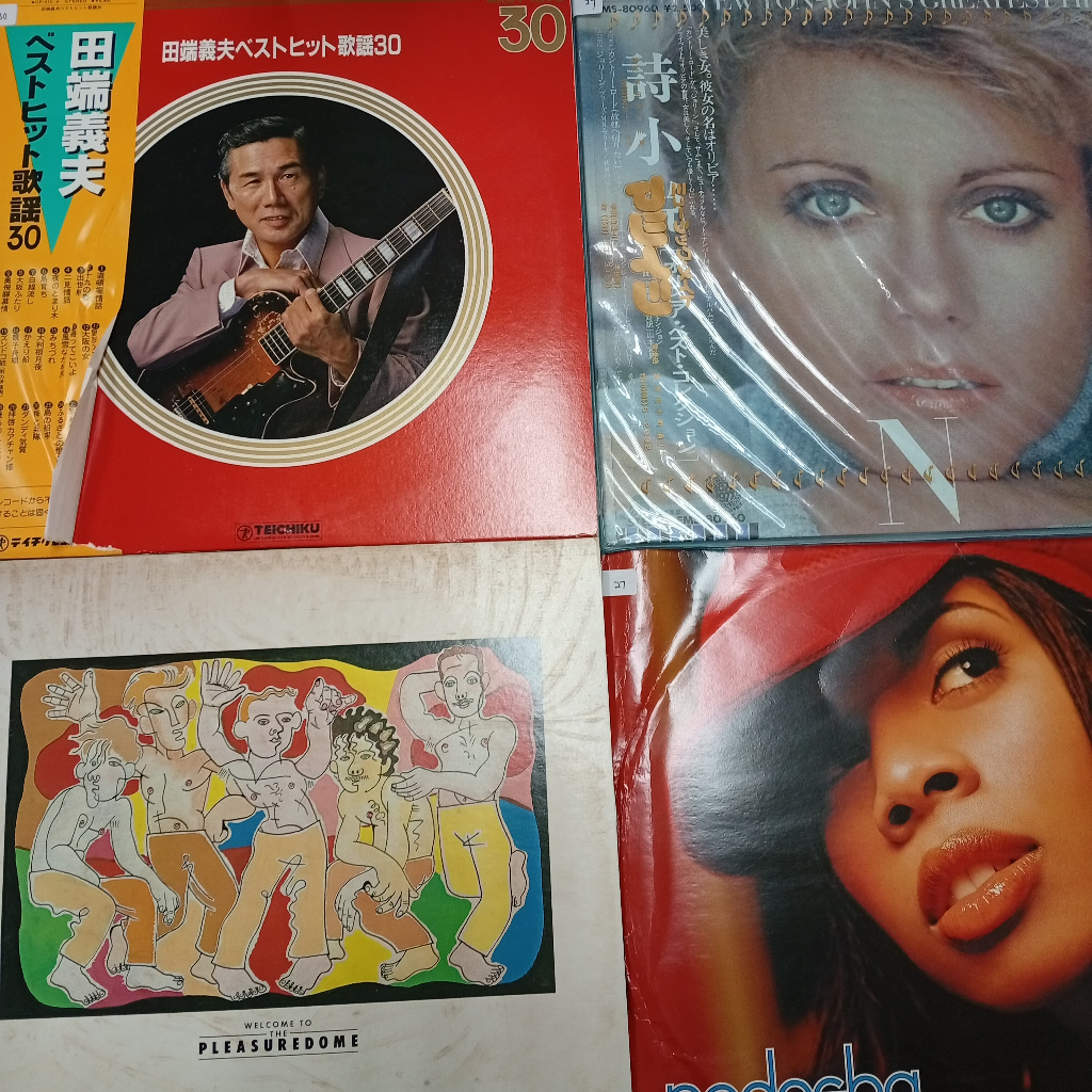 AA77 Preloved 2 LP - Pop, Oldies,Classical, Rock, Compilations AA77 1 ...